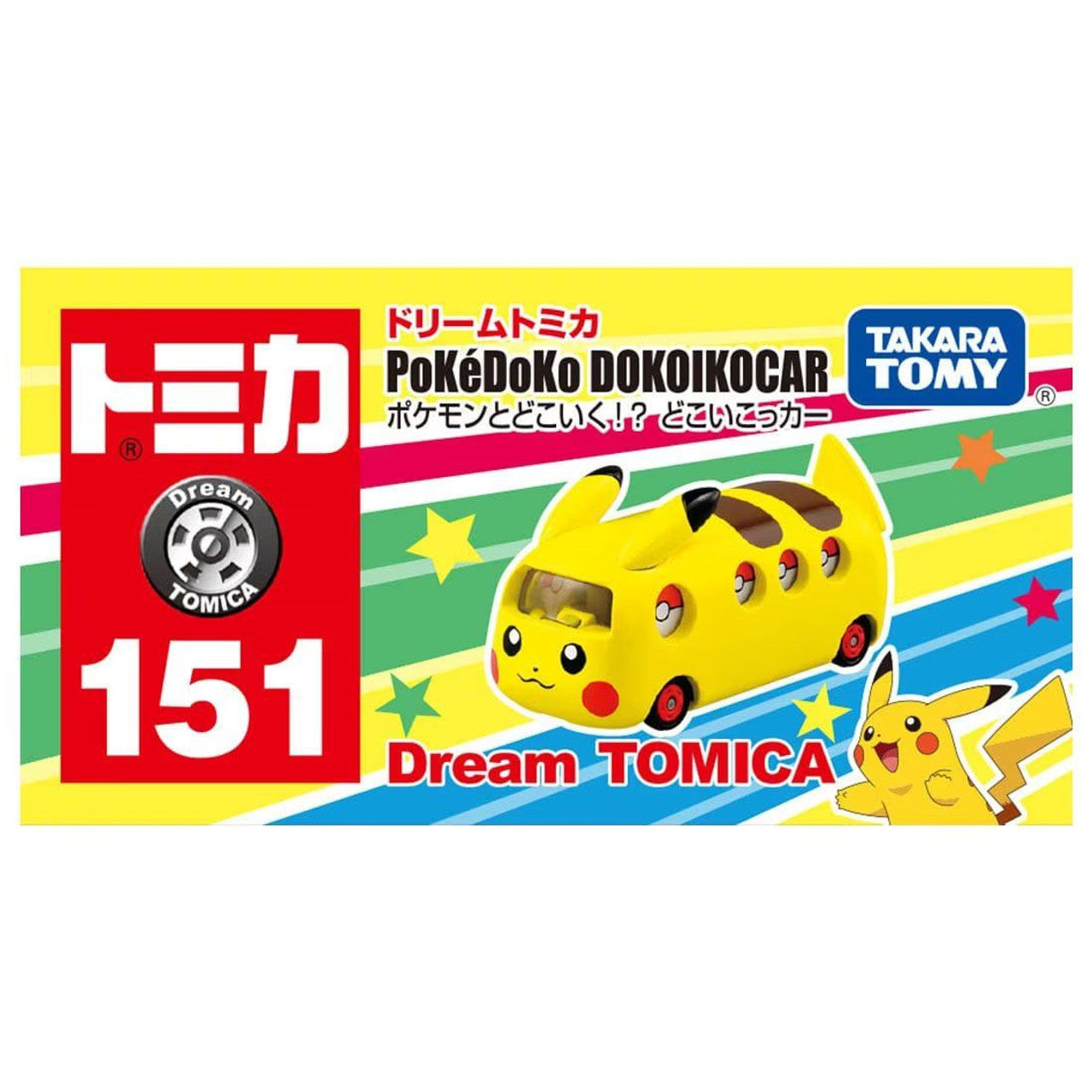 Dream Tomica Mini Car - PokeDoko Dokoiko Car No.151 – zillymonkey