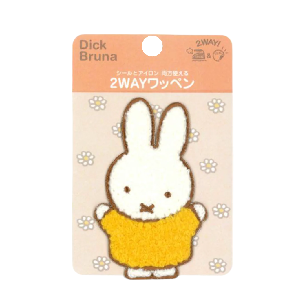 Miffy Terry 2-Way Sticker Patch - Miffy – zillymonkey