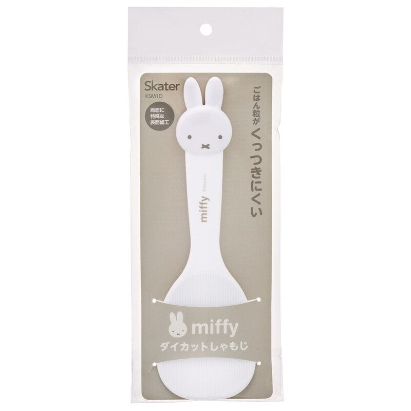 Miffy Spatula Rice Scoop – zillymonkey