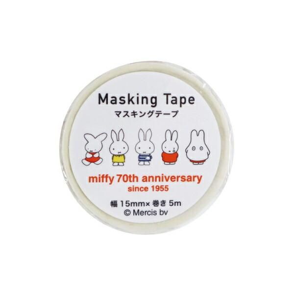 Miffy 70-Year Anniversary Washi Masking Tape - Characters – zillymonkey