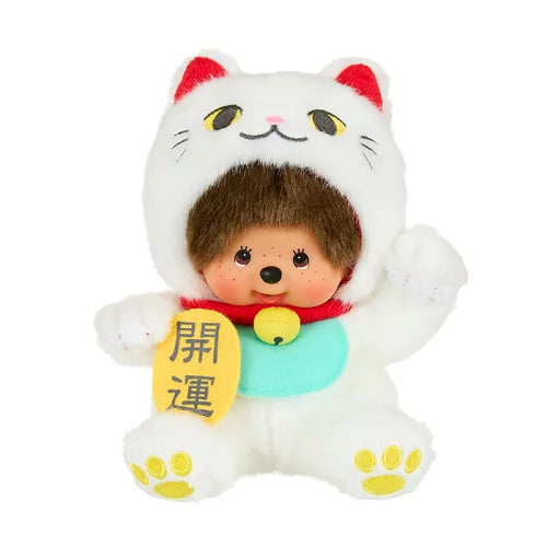 Monchhichi Lucky Cat Plush – zillymonkey