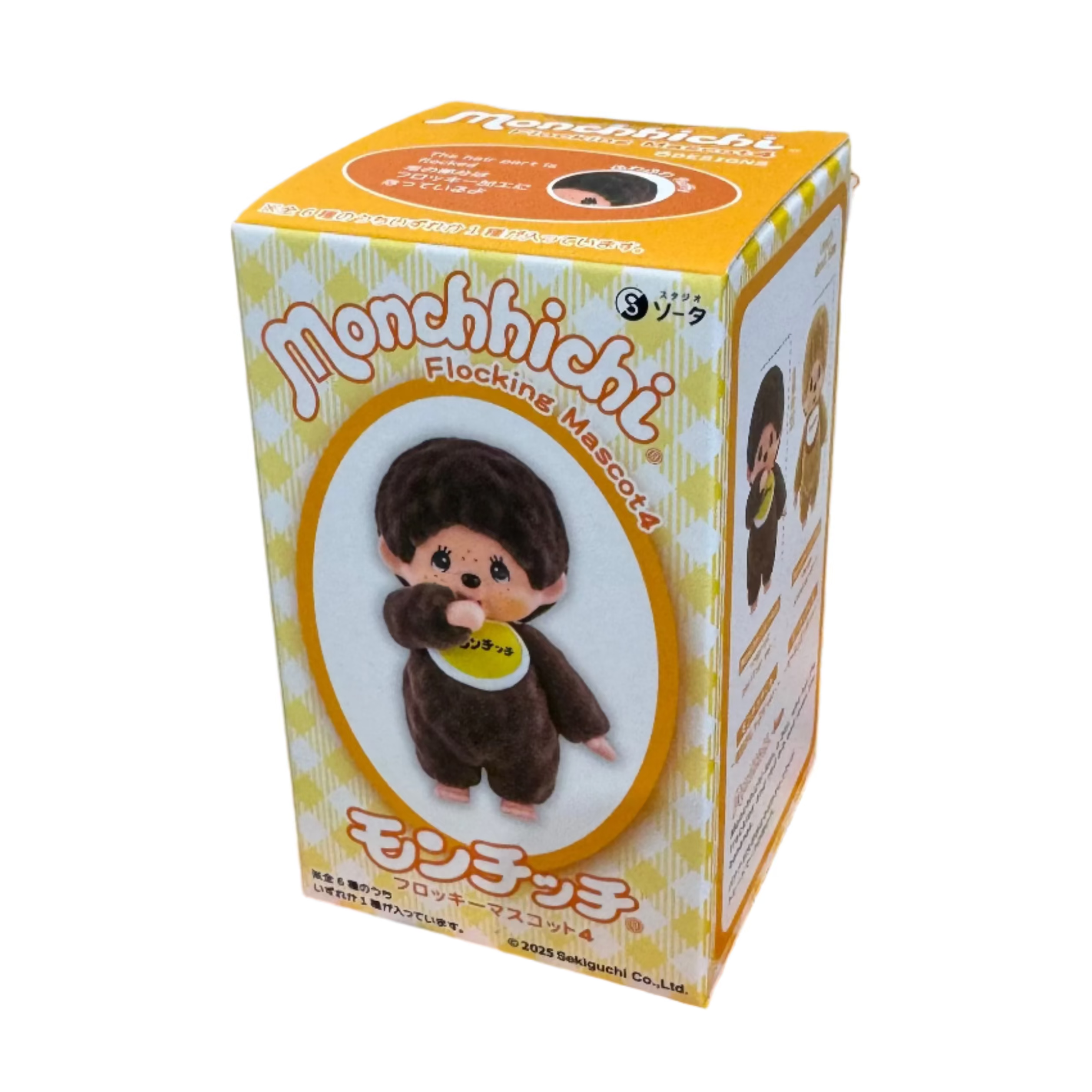 Monchhichi Flocking Mascots Blind Box – zillymonkey