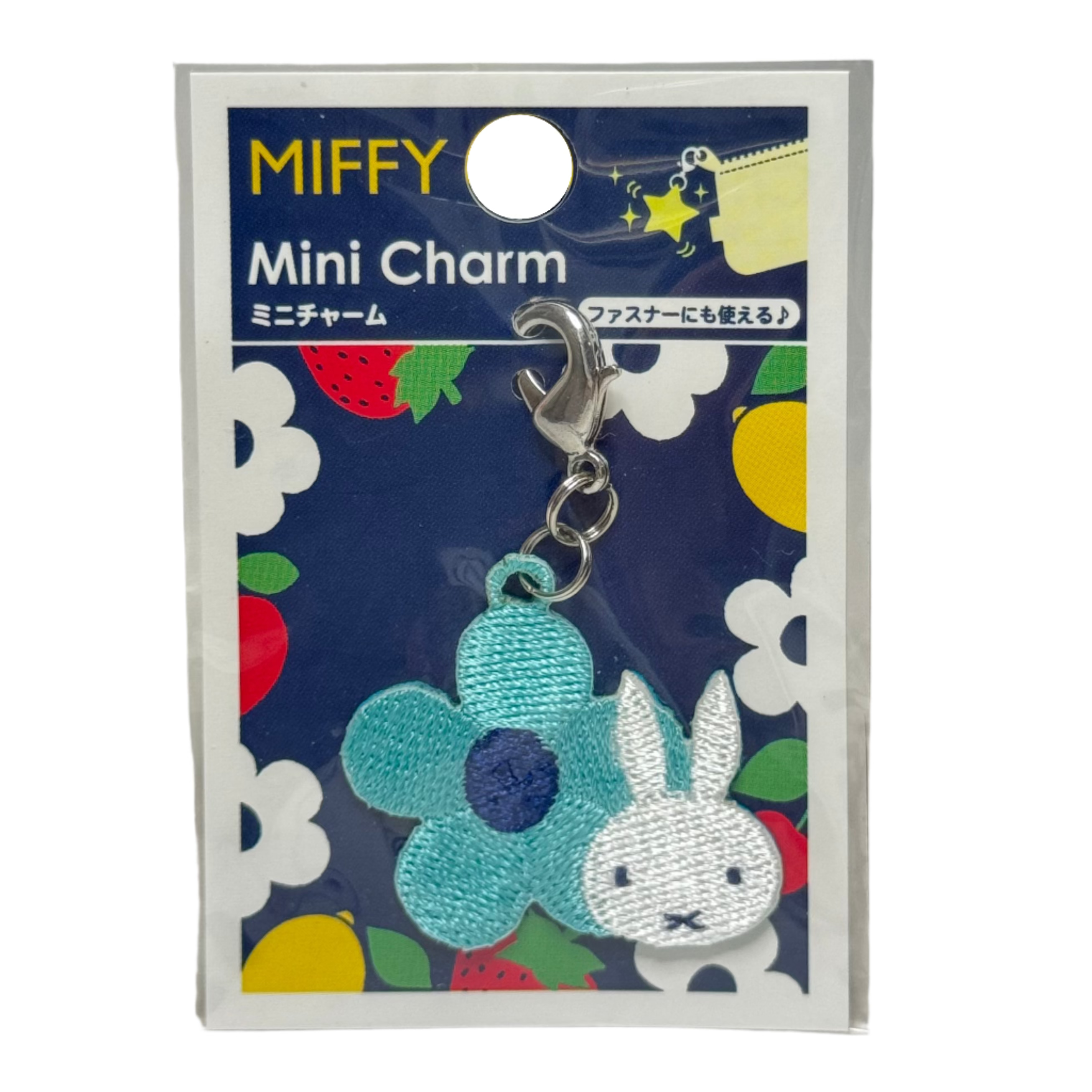 Miffy Embroidery Charm – zillymonkey