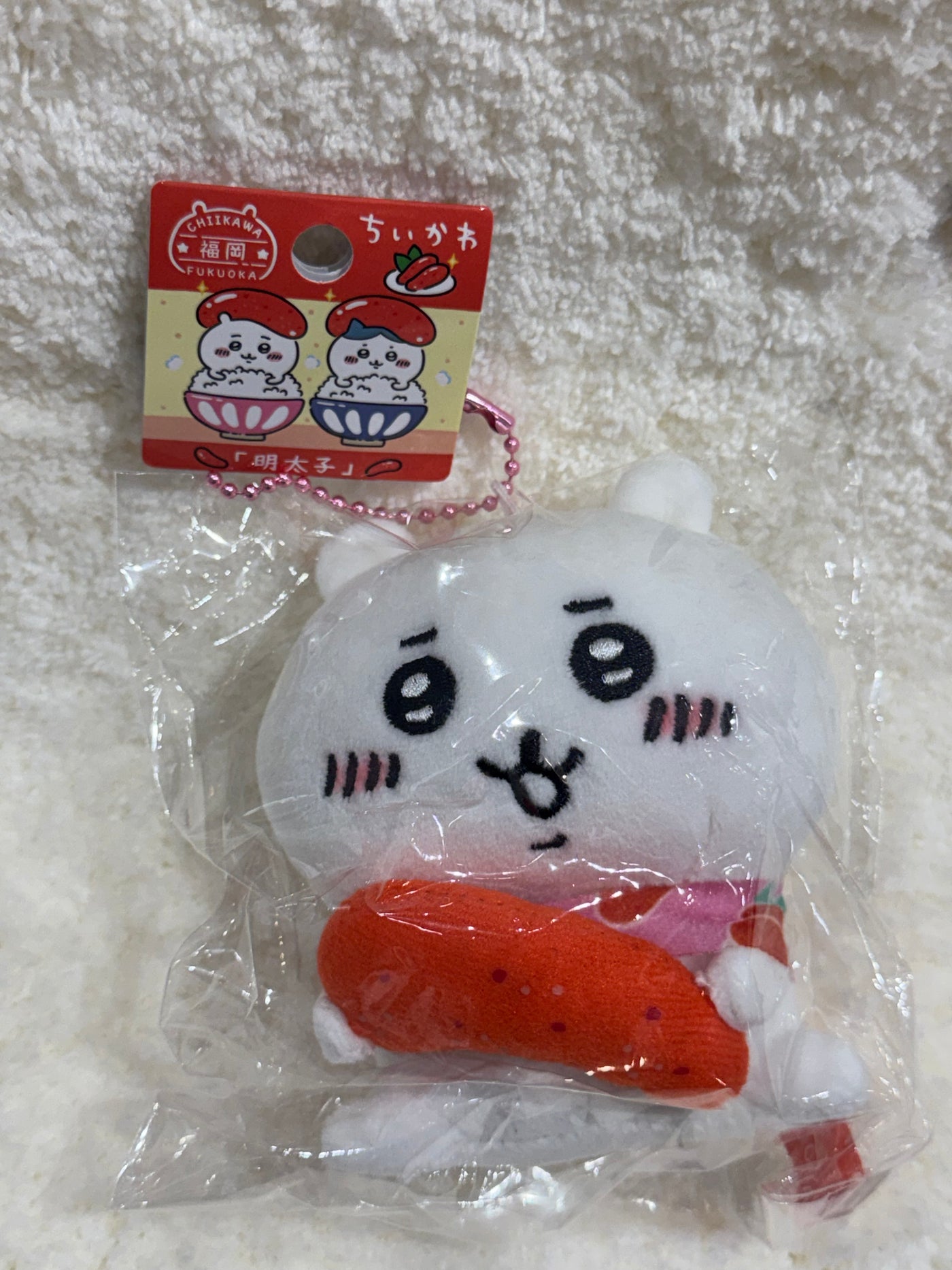 Chiikawa Plush Charm Keychain - Japan Exclusive – zillymonkey