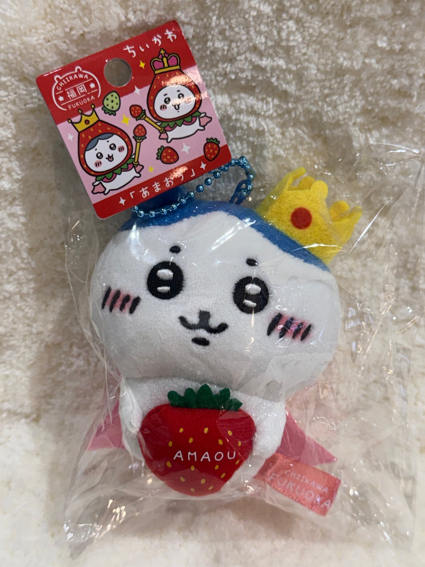 Chiikawa Plush Charm Keychain - Japan Exclusive – zillymonkey