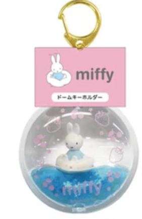 Miffy Floating Keychain | zillymonkey