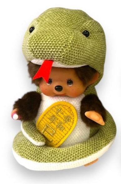 Monchhichi Year of the Snake Plush – zillymonkey
