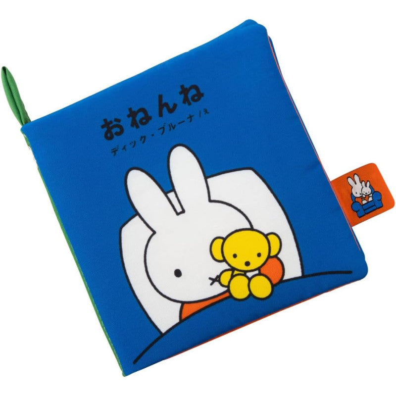 Miffy Sleep Baby Cloth Picture Book – zillymonkey