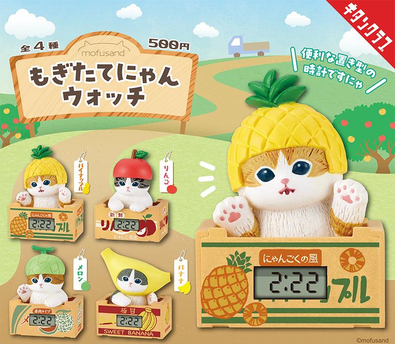 Mofusand Fruit Mini Clock Capsule – zillymonkey
